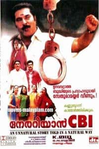 Nerariyan Cbi - Film Cast, Release Date, Nerariyan Cbi Full Movie ...