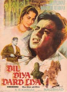 Dil Diya Dard Liya - Film Cast, Release Date, Dil Diya Dard Liya Full ...