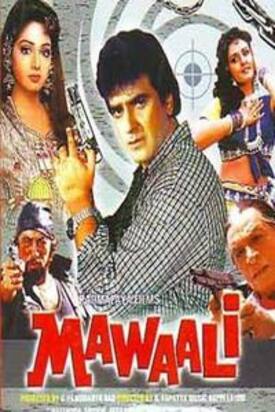 Mawaali - Film Cast, Release Date, Mawaali Full Movie Download, Online ...