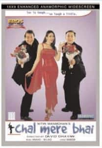 Chal Mere Bhai - Film Cast, Release Date, Chal Mere Bhai Full Movie ...