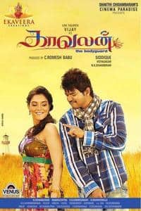 Kaavalan - Film Cast, Release Date, Kaavalan Full Movie Download ...