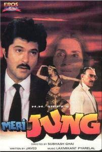 Meri Jung - Film Cast, Release Date, Meri Jung Full Movie Download ...