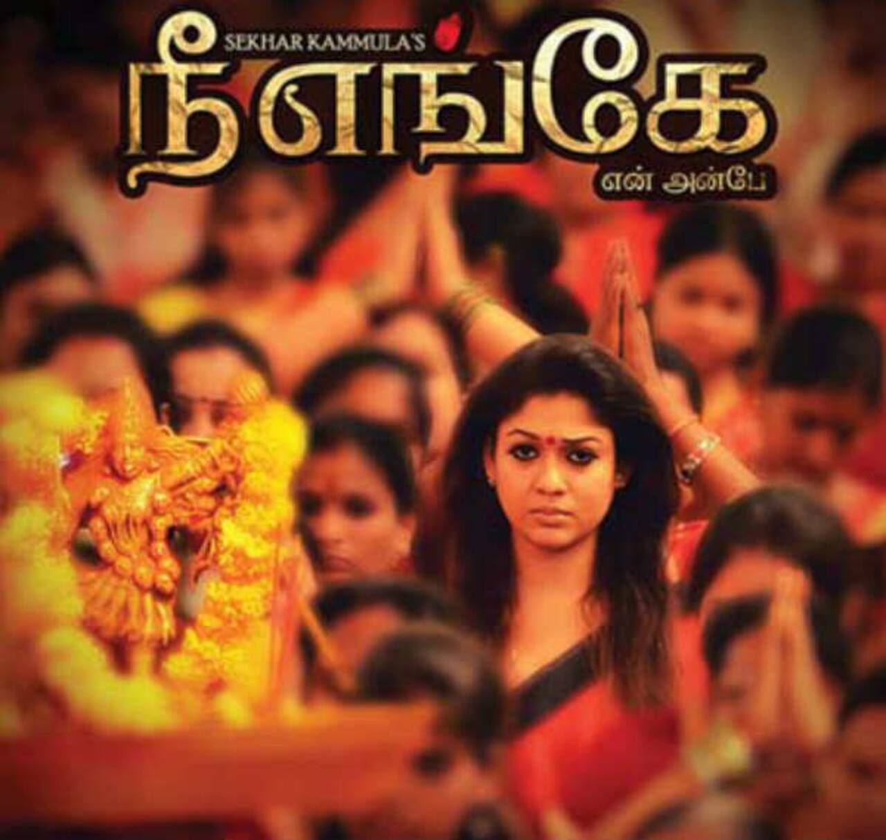 Nee Enge En Anbe movie review: Nayanthara's Kahaani remake is not as ...