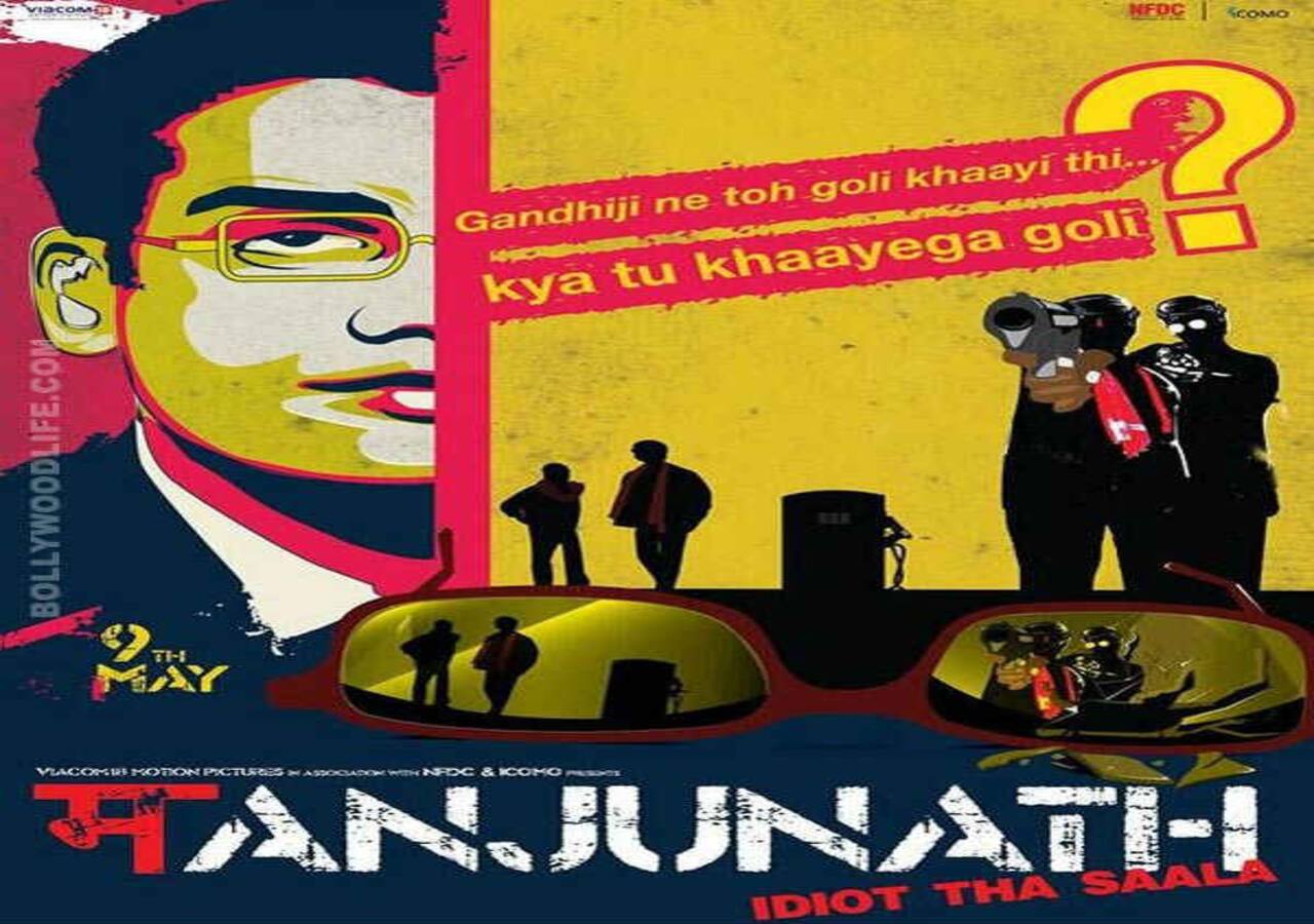 Manjunath Movie Poster