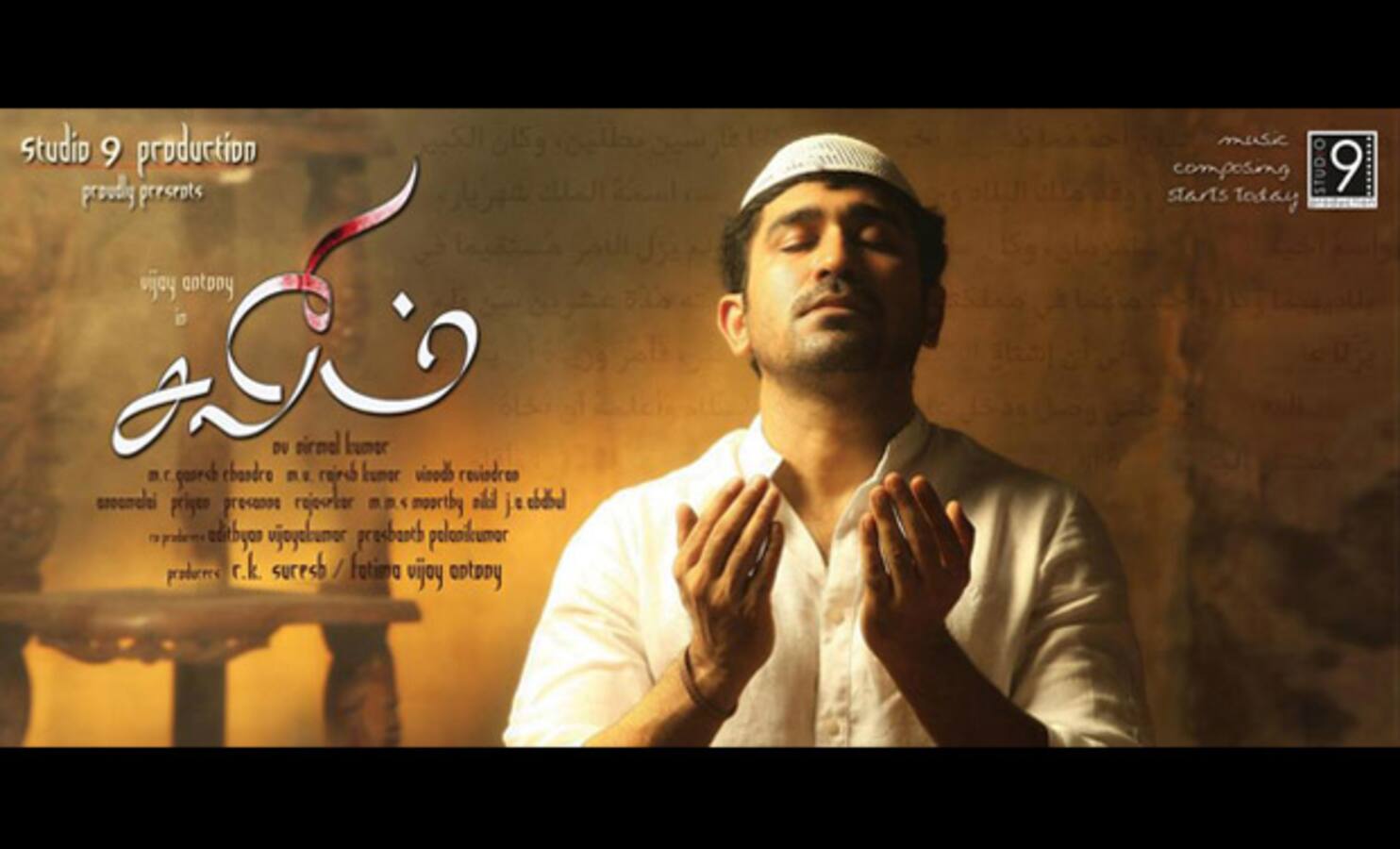 What is so unique about Vijay Antony's Salim? - Bollywood News & Gossip ...