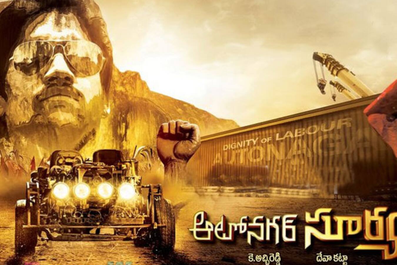 Autonagar Surya quick review: Naga Chaitanya's strong performance makes ...