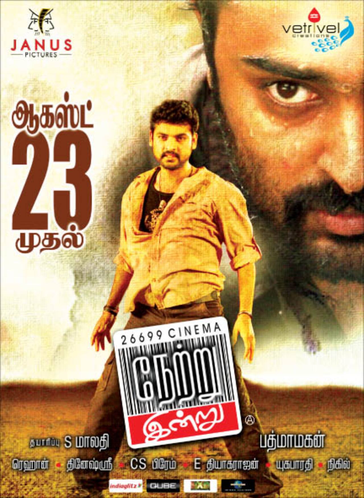 After 2 month stint in forest, Netru Indru is ready for release ...