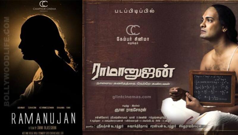 Ramesh Vinayakam: It's an honior to compose music for Ramanujan ...