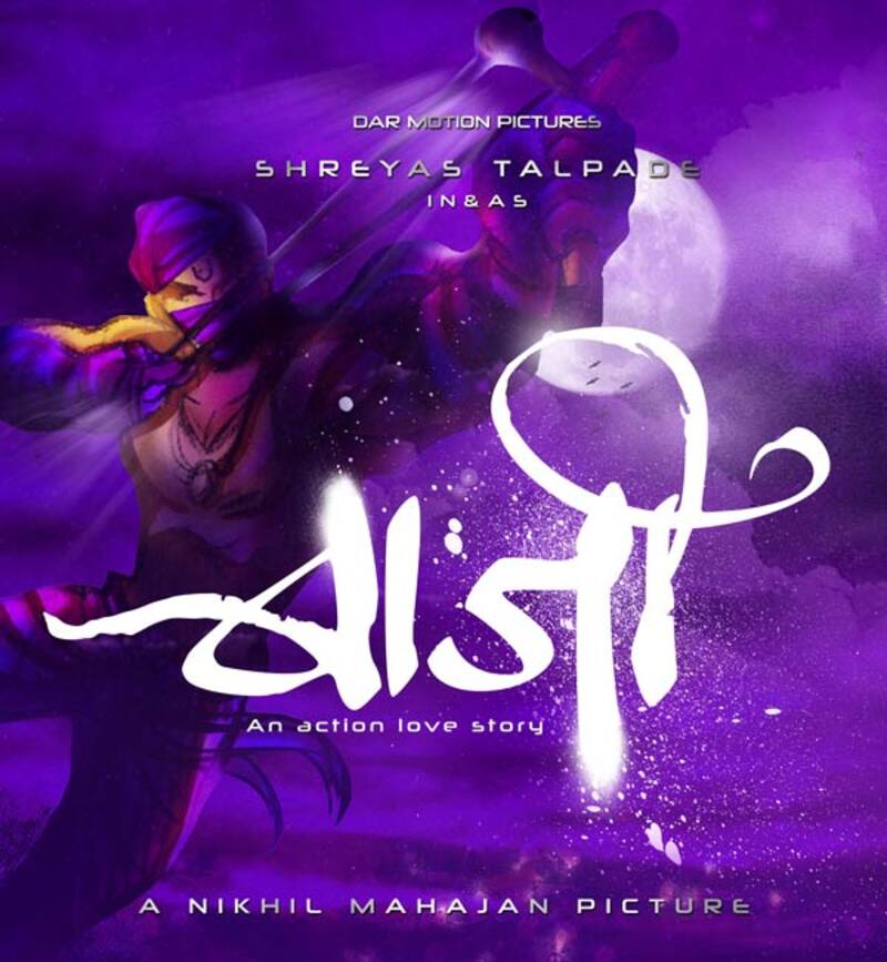 Shreyas Talpade to star in Baji, Marathi Cinema’s first super hero film ...