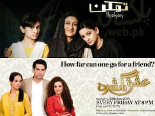 Thakan - Film Cast, Release Date, Thakan Full Movie Download, Online ...