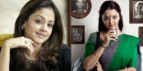 Jyothika wraps up her Tamil remake of How Old Are You! - Bollywood News ... Jyothika wraps up her Tamil remake of How Old Are You! - Bollywood News ...