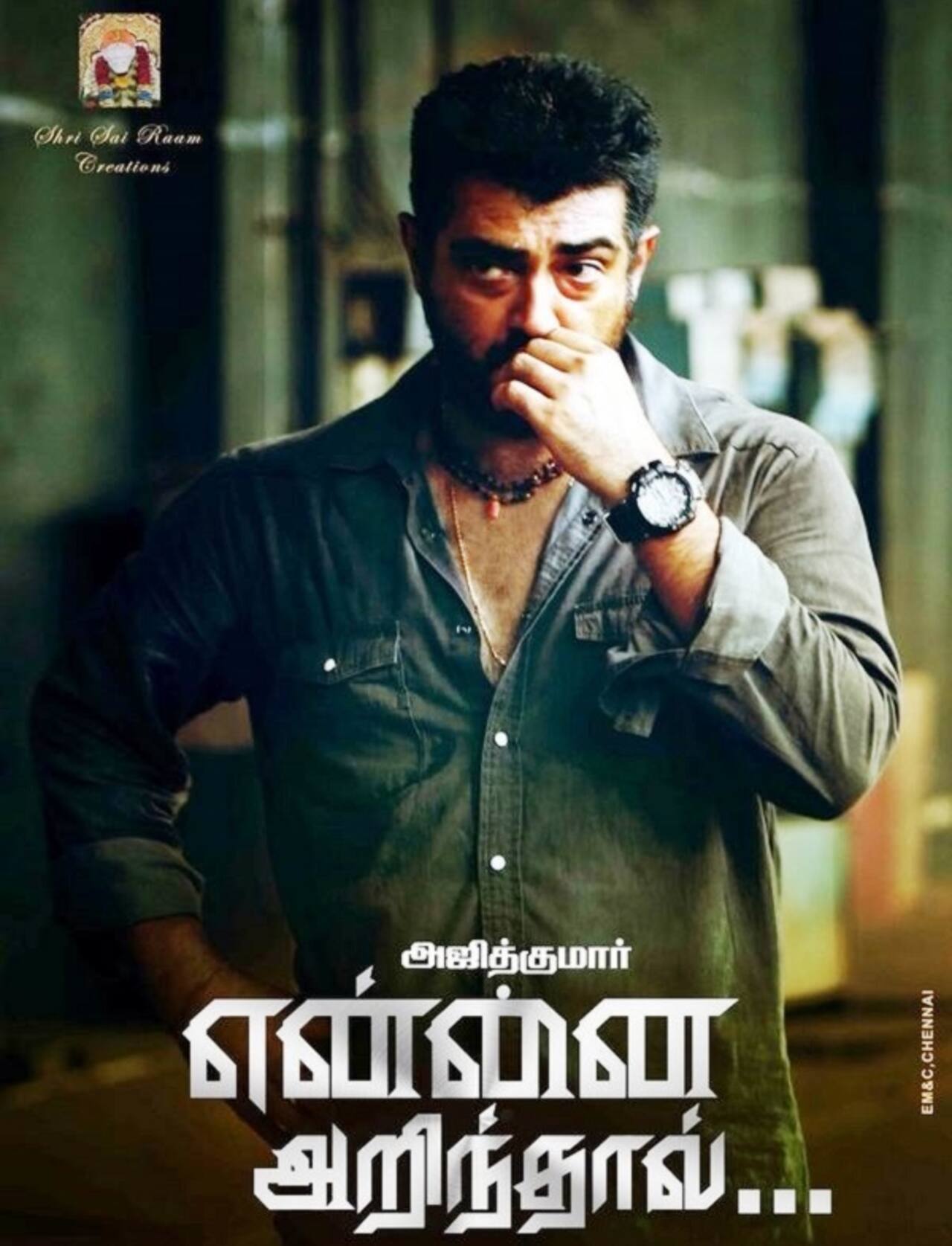 Writing a song for Ajith Kumar-Trisha Krishnan's Yennai Arindhaal made me conscious, says ...