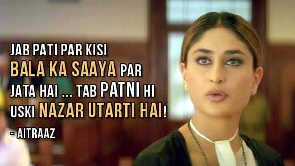 Aitraaz Quotes Aitraaz (2004) IMDb