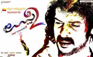 Uppi 2 - Film Cast, Release Date, Uppi 2 Full Movie Download, Online ...