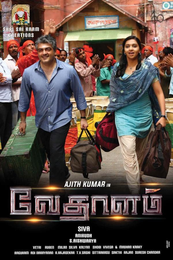 Vedalam new posters: Check out different shades of Ajith with Shruti ...