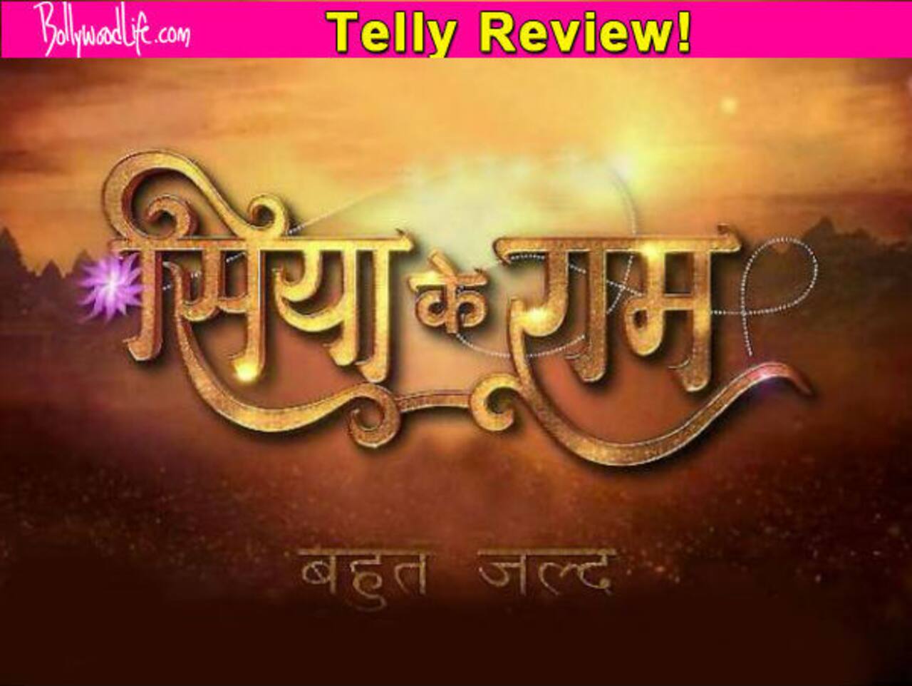 Siya Ke Ram TV Review: This mythological series is refreshing and ...