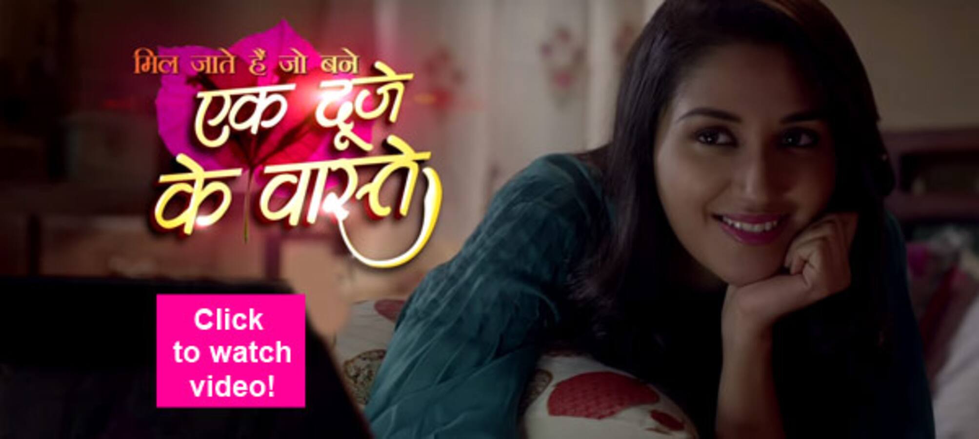 Ek Duje Ke Vaaste: A love story that looks quite relatable - Bollywood News & Gossip, Movie ...