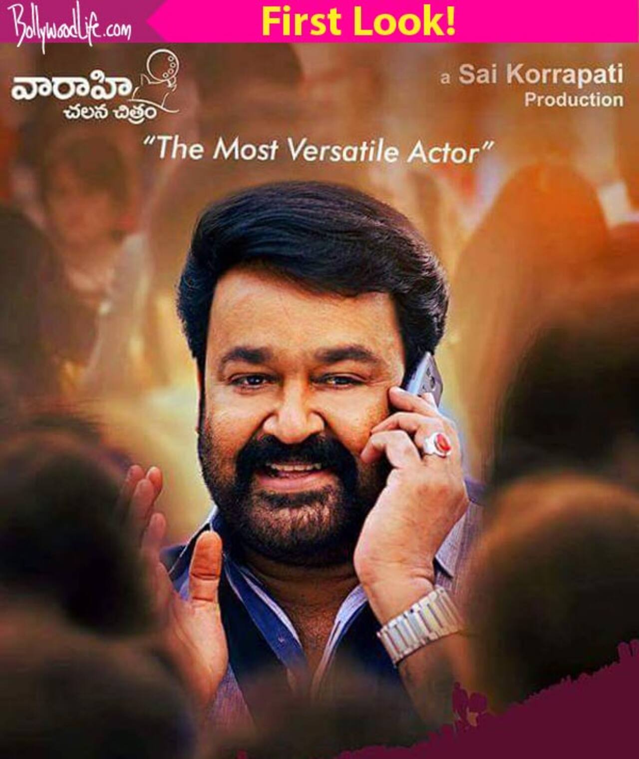 Manamantha first look: Mohanlal's charming smile will melt your heart ...