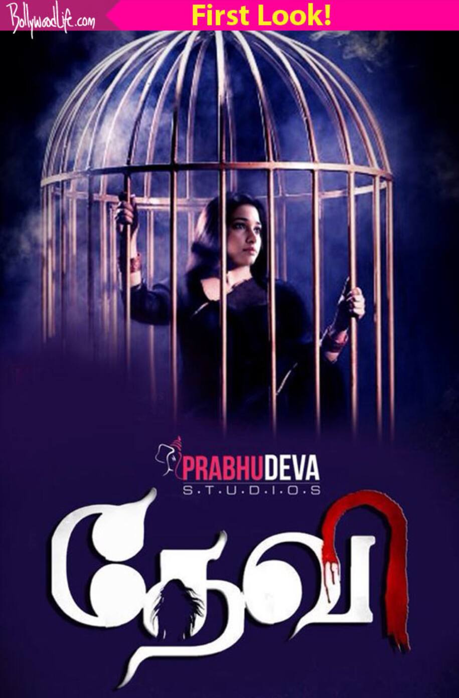 Devi first look: The Tamannaah Bhatia and Prabhu Dheva starrer brings ...