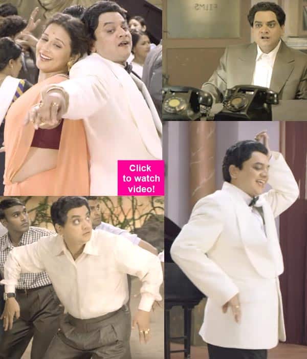 Ekk Albela trailer: Vidya Balan and Mangesh Desai take you through the ...