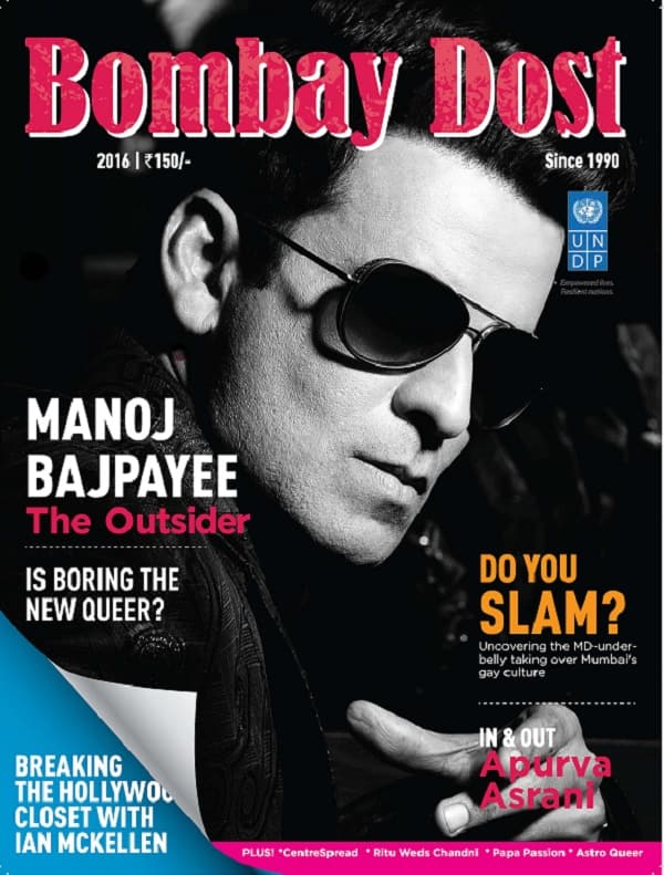 Manoj Bajpayee features on the cover of India's first LGBTQ magazine ...