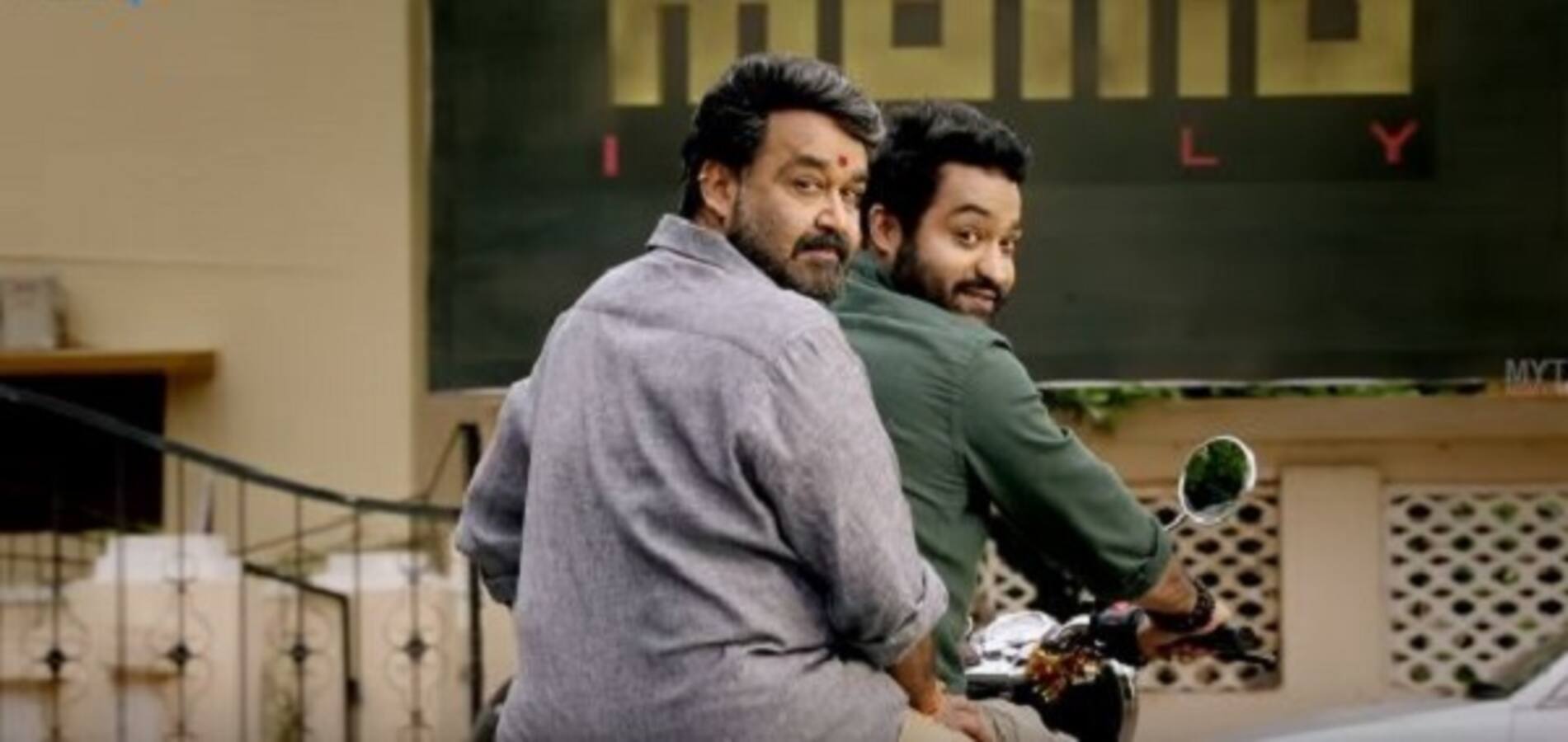 Janatha Garage trailer: Jr NTR and Mohanlal's mass flick has a social ...