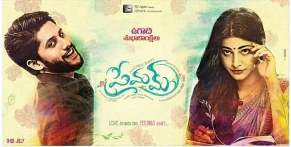Premam trailer: Naga Chaitanya and Shruti Haasan's romantic drama looks ...