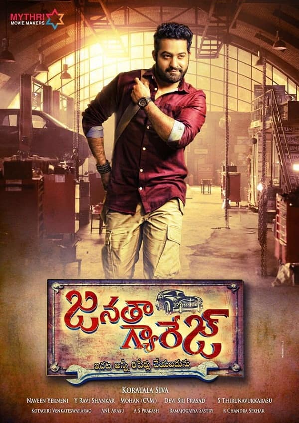 Janatha Garage tweet review: The Jr NTR-Mohanlal combo has got everyone ...