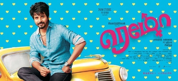 Remo critic movie review: Sivakarthikeyan shines like a star in this ...