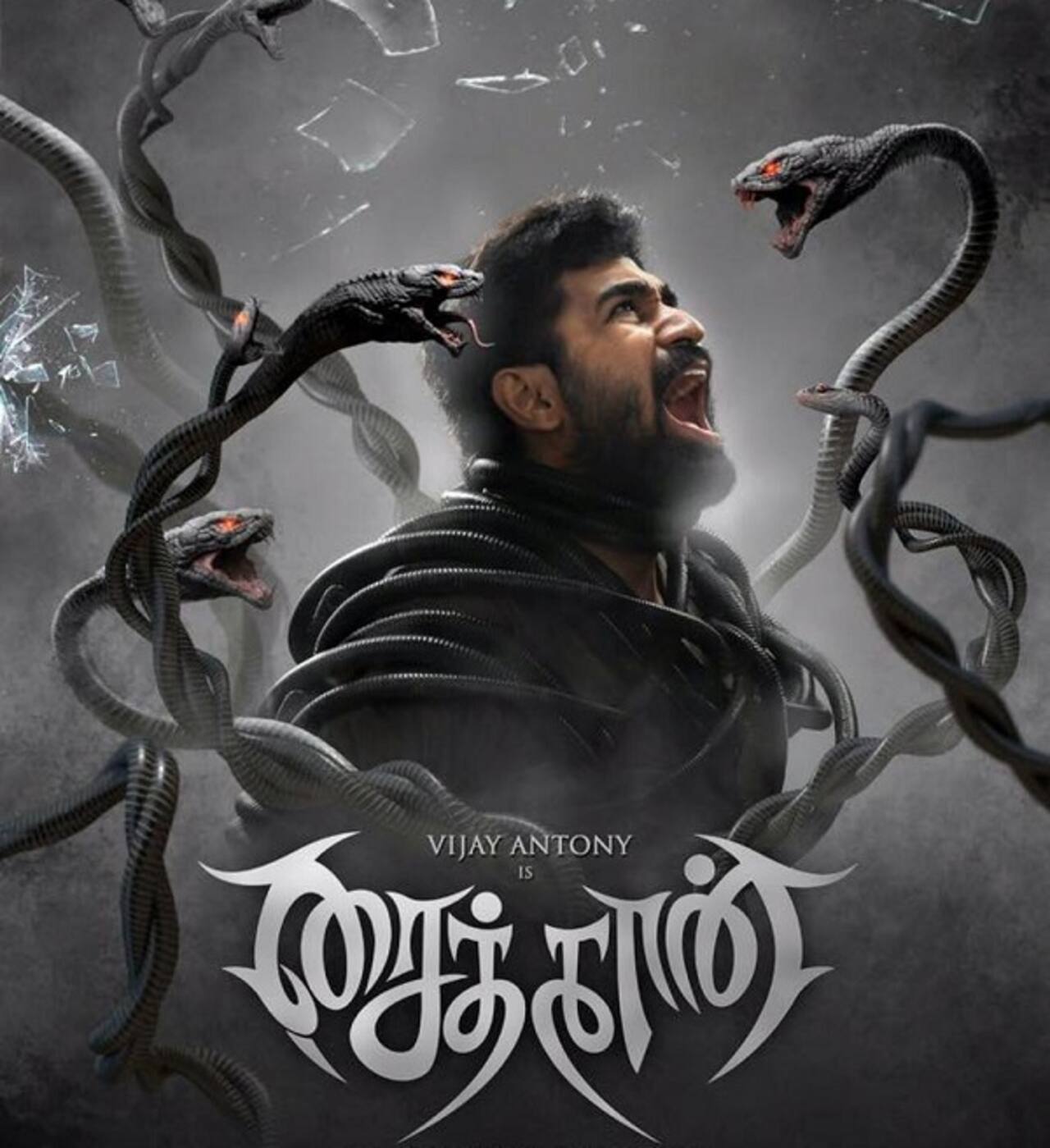 Saithan box office collection day 1: Vijay Anthony's psychological ...