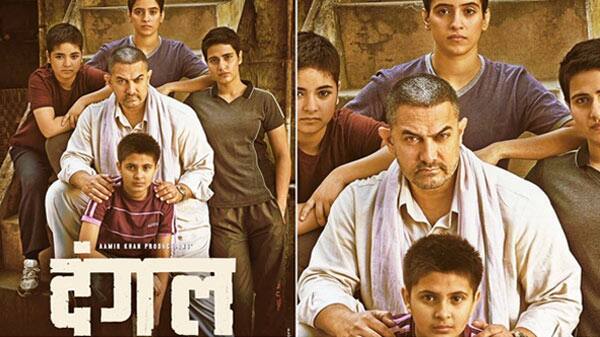 पाकिस्तान पर चढ़ा आमिर की 'दंगल'का खुमार, बना लिया नाटक! | Bollywood ...