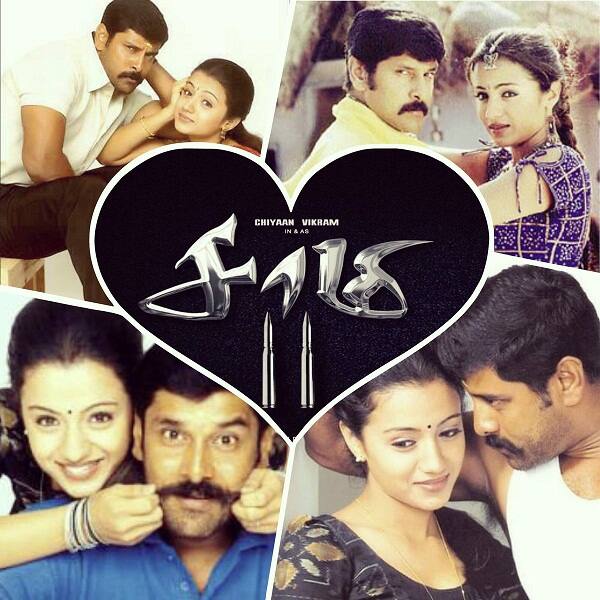 Hey Jude, Garjanai, 96, Saamy 2: 7 projects Trisha will be part of in ...