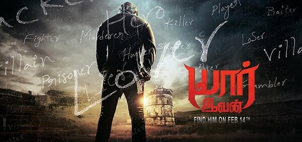 Can you guess the actor from the first look of Yaar Ivan? - Bollywood ...