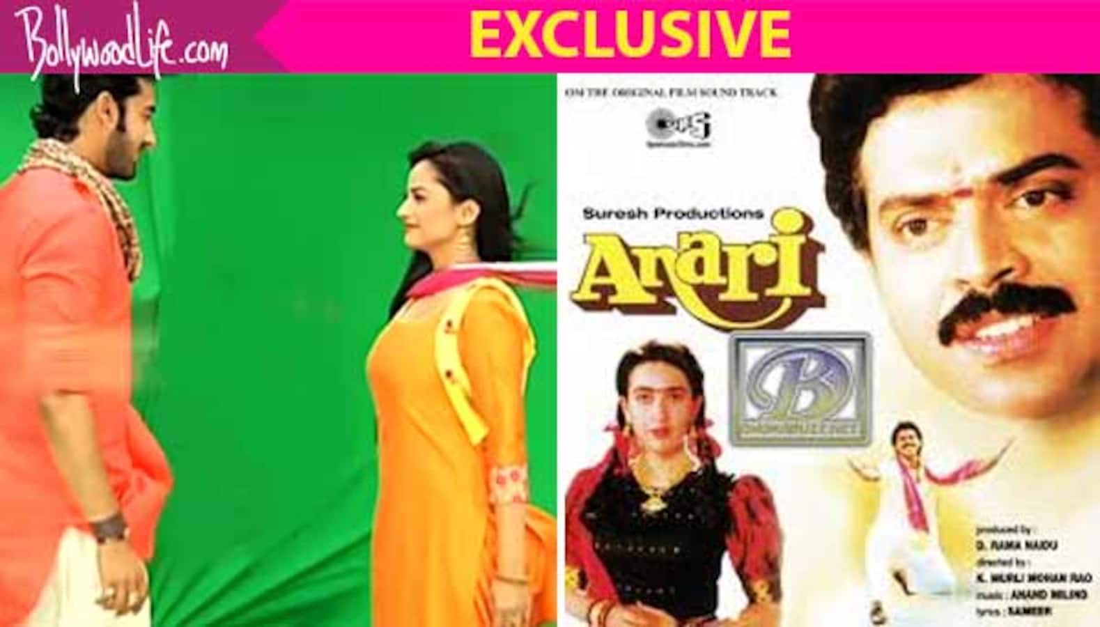 Sony TV's Jat Ki Jugni inspired by Karishma Kapoor-Venkatesh's Anari ... Sony TV's Jat Ki Jugni inspired by Karishma Kapoor-Venkatesh's Anari ...
