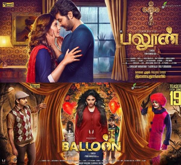 Balloon teaser: Jai and Anjali's horror thriller will remind you of ...