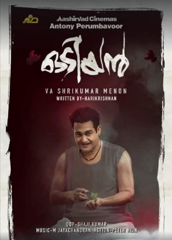 Mohanlal's Odiyan locks in on a release date, to hit theatres on March ...
