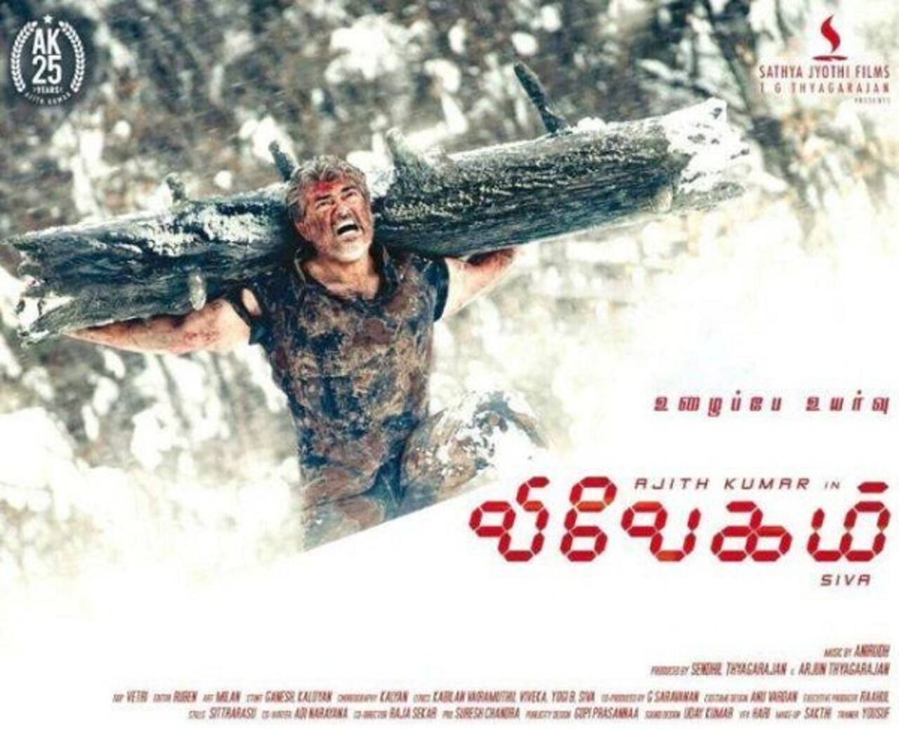 Ajith Kumar's Vivegam audio album is finally OUT! - Bollywood News ...