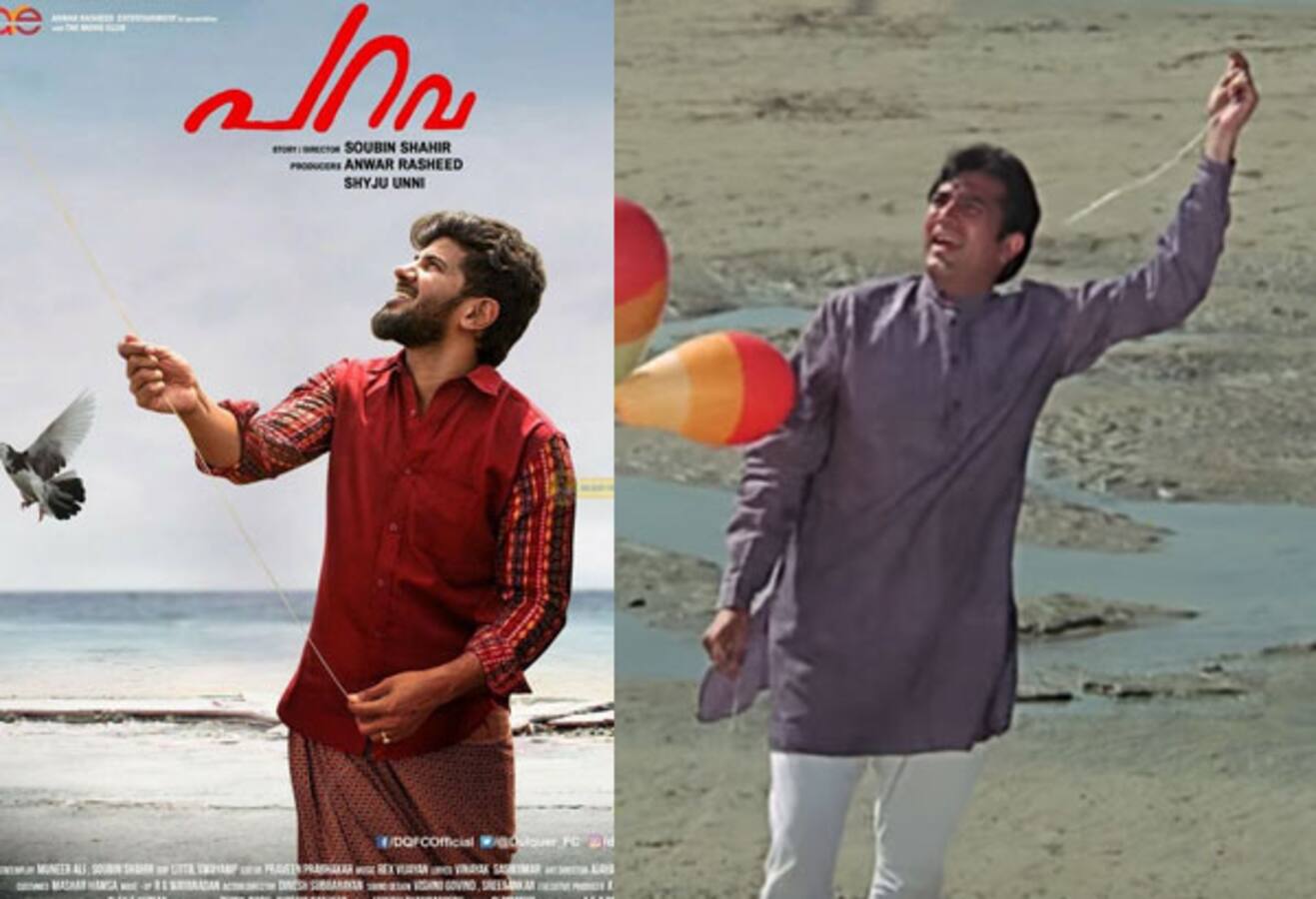 Dulquer Salmaan in the new poster of Parava will remind you of Rajesh ...
