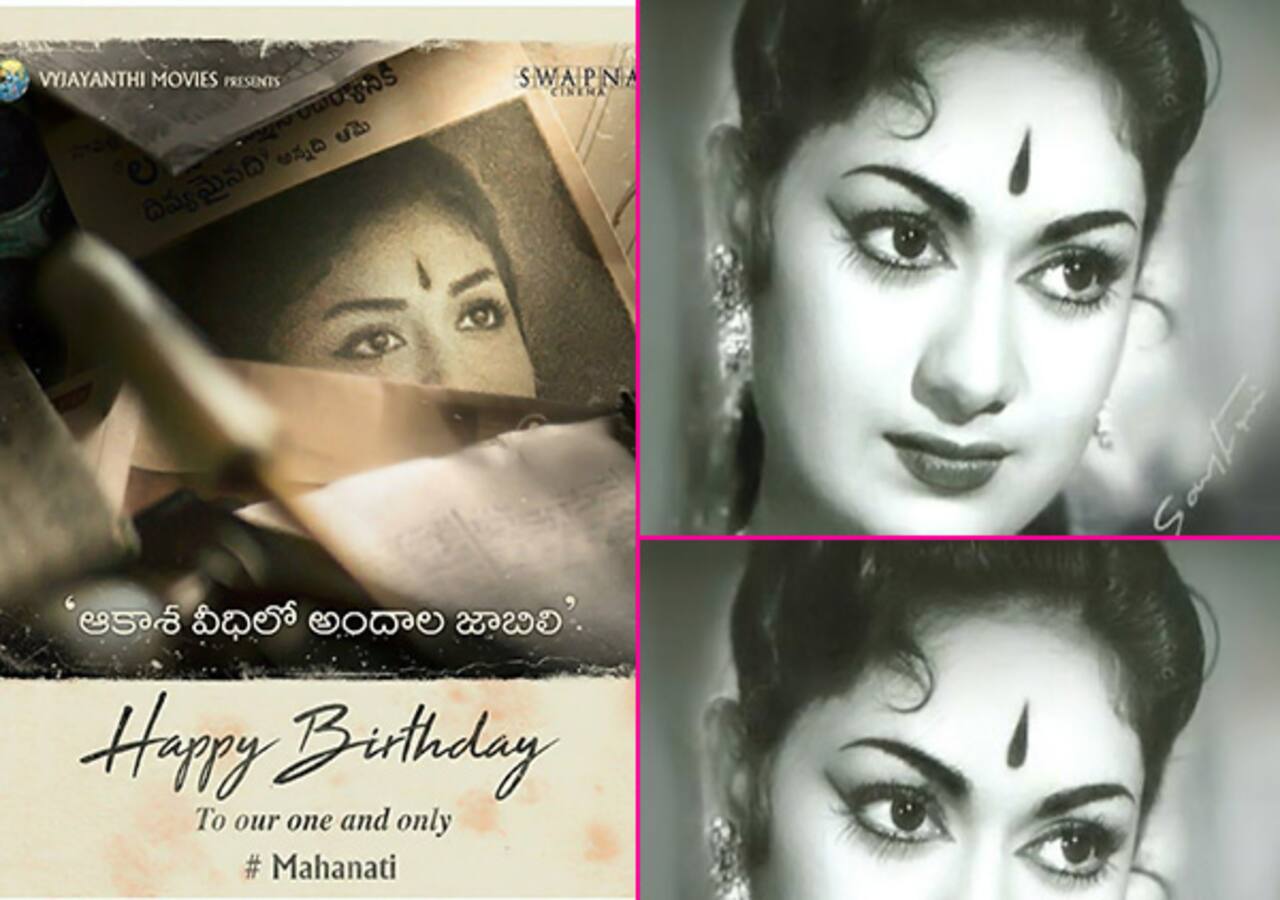 Mahanati Savitri