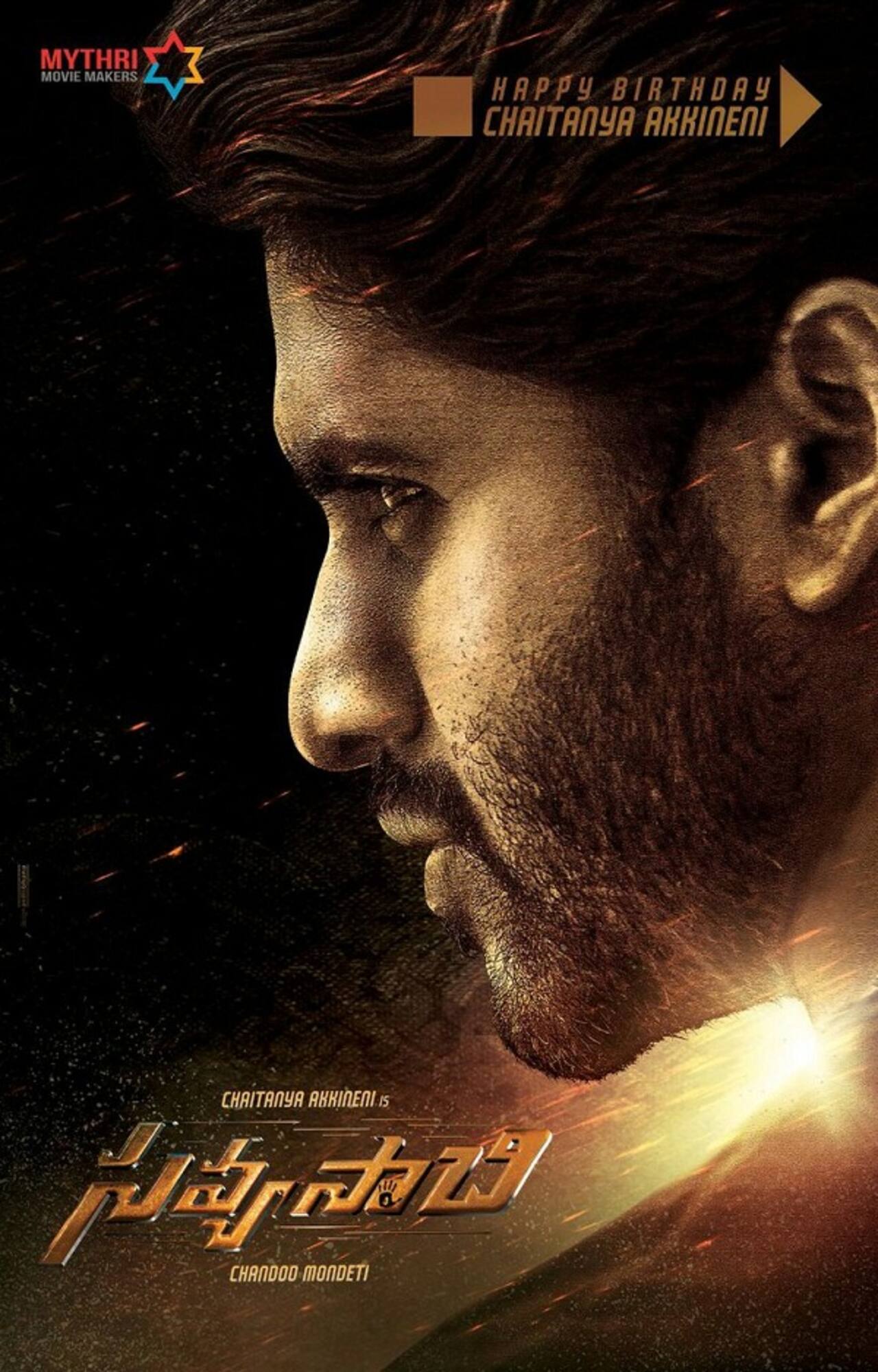Savyasachi New Poster: Naga Chaitanya's first look is giving out some ...
