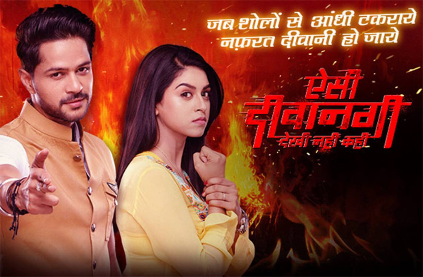 Jyoti Sharma and Pranav Misshra's Aisi Deewangi...Dekhi Nahi Kahi has ...
