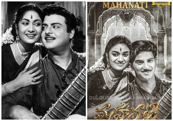 Keerthy Suresh and Dulquer Salmaan have got the iconic pose right in ...