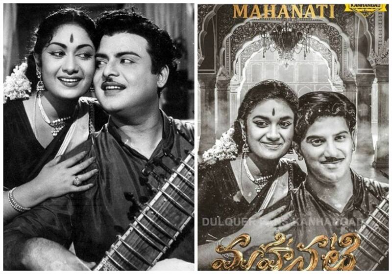 Keerthy Suresh and Dulquer Salmaan have got the iconic pose right in ...
