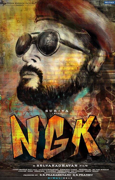 Suriya 36 first look and title out: The Tamil actor will now star in ...