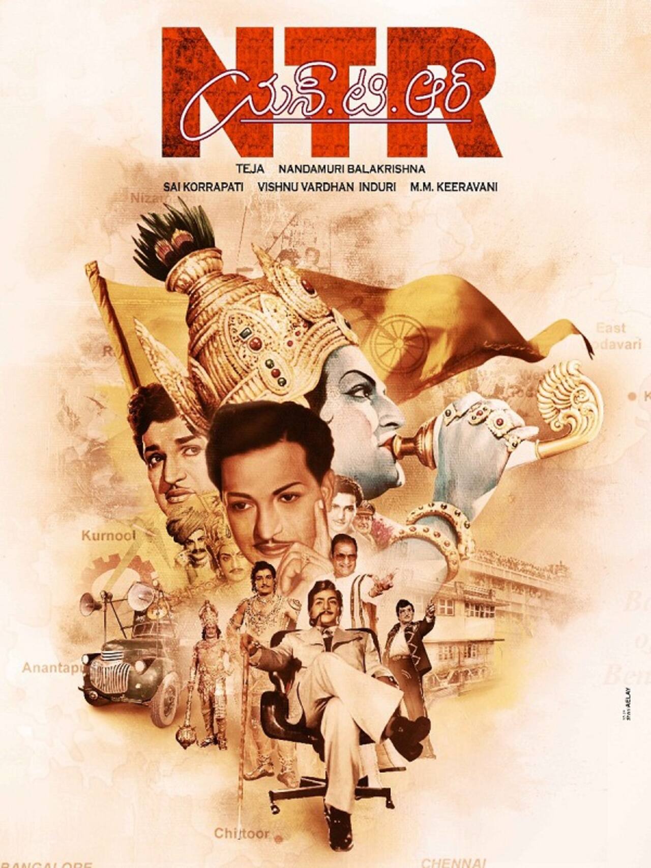 Finally! NTR biopic will be launched on March 29, Nandamuri Balakrishna ...