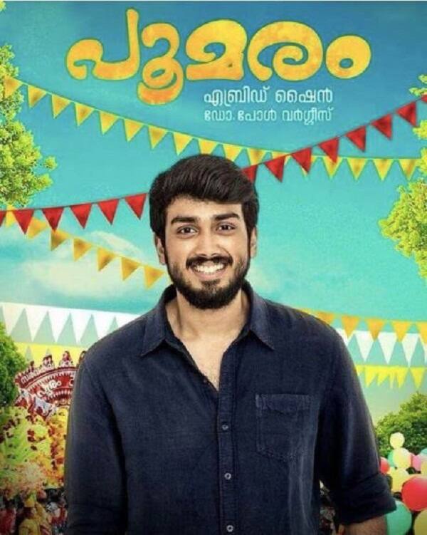 Kalidas Jayaram's Poomaram finally releases today - Bollywood News ...