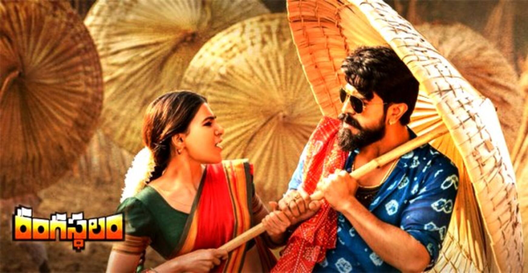 Rangasthalam box office collection day 1: Ram Charan - Samantha Ruth ...