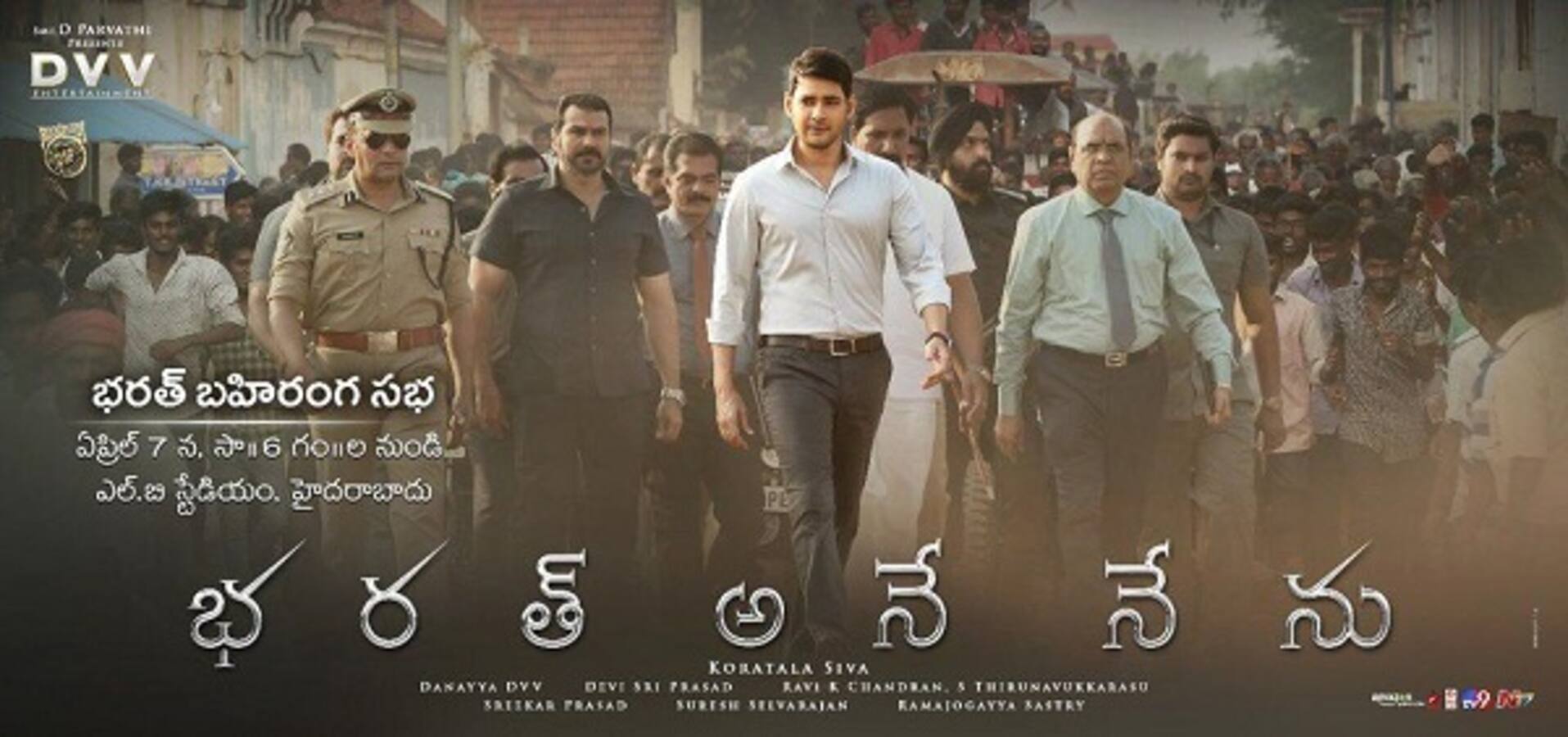 Bharat Ane Nenu movie review LIVE: Check out the first day, first show review of Mahesh Babu's ...