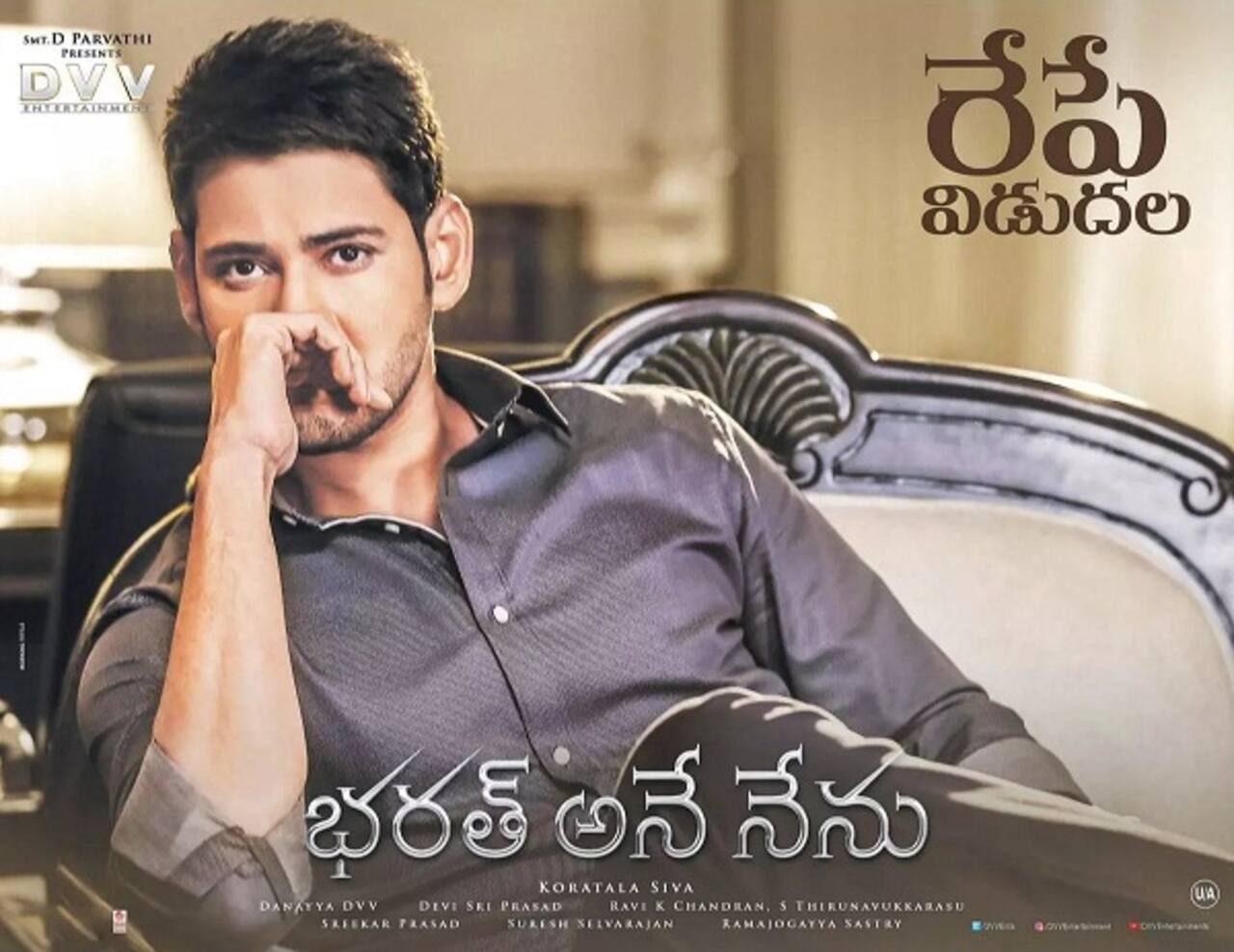 Bharat Ane Nenu box office collection day 1: Mahesh Babu's film will earn Rs 50 crore worldwide ...