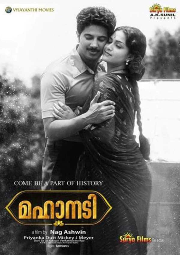 110 looks, one film: Keerthy Suresh goes through numerous changes to ...